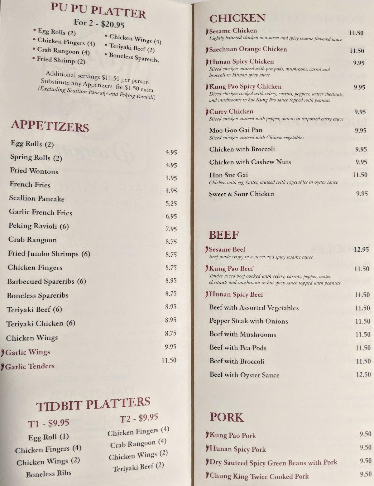 Menu at Happy Dragon Chinese Restaurant, Halifax