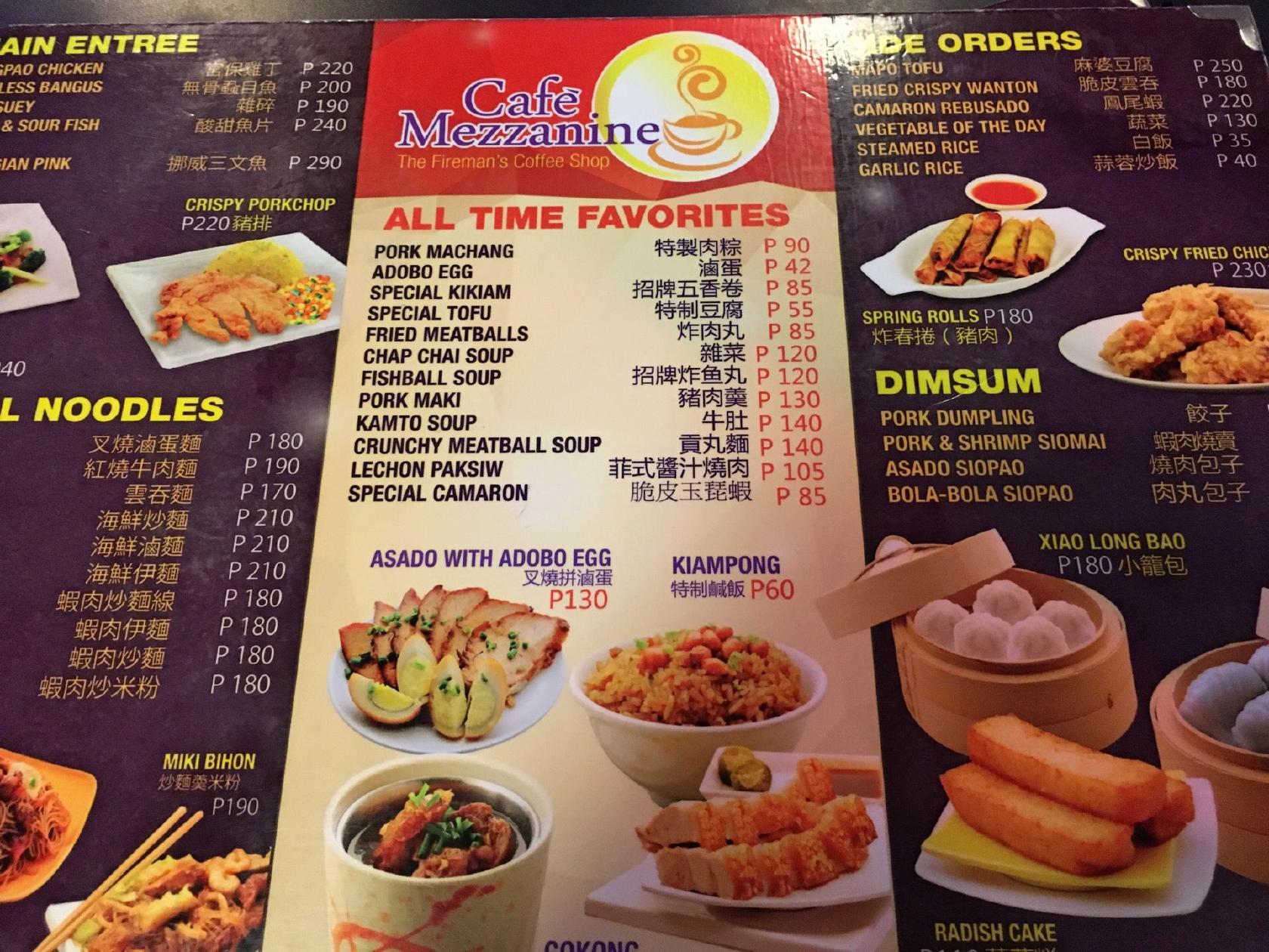 Menu at Café Mezzanine cafe, Manila, 650 Ongpin St