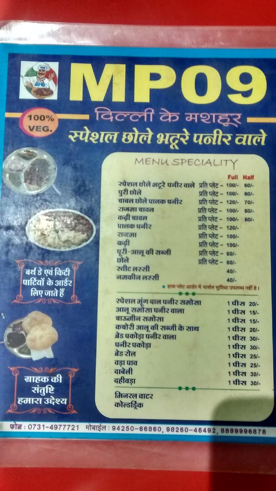 Menu at MP-09 Delhi's Special Chole Bhature, Indore, G-2 Sarvoday Prime