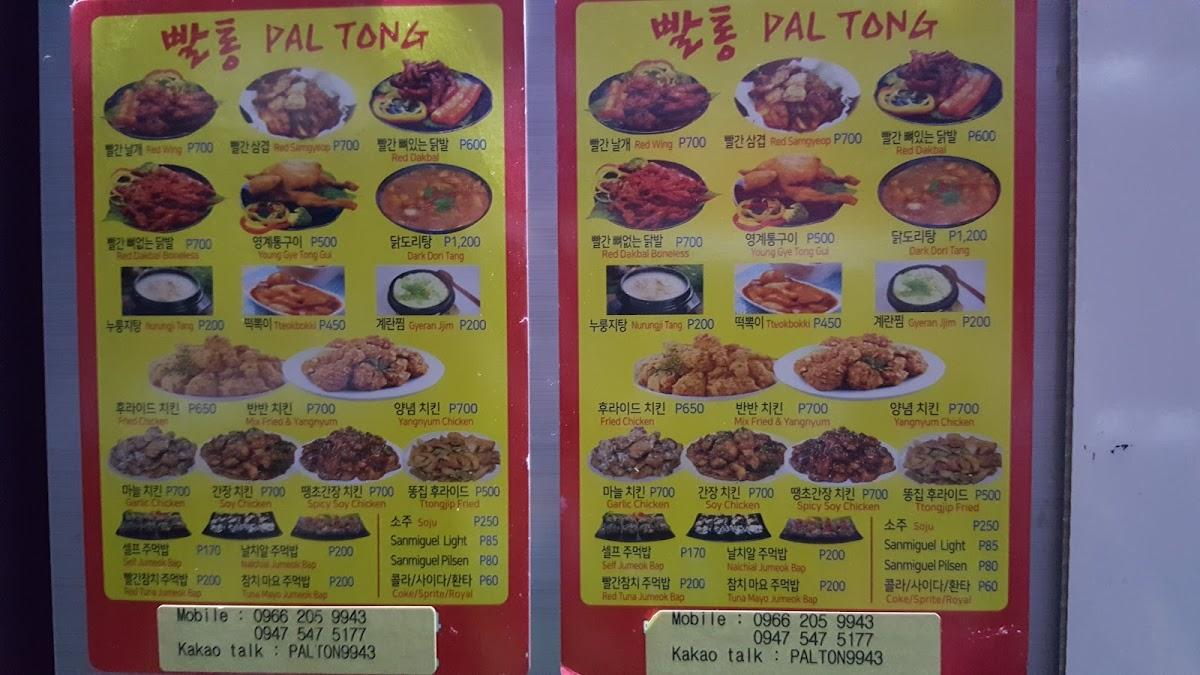 Menu at PALTONG 빨통 - Korea Town Manila restaurant, Manila