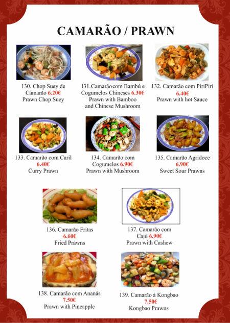 Menu at HONG YUN GE（PHO-LIN） restaurant, Lisbon