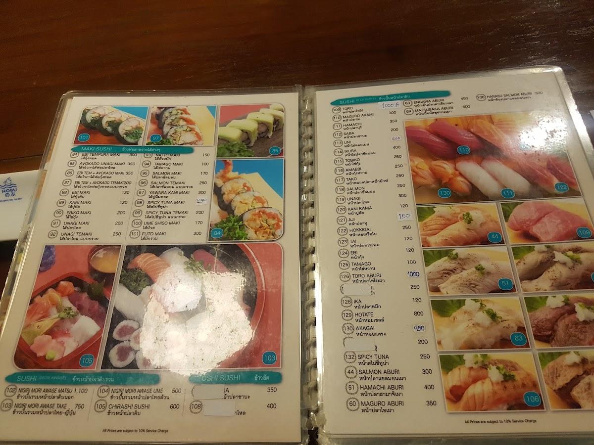 Menu at Nobu restaurant, Bangkok, 414 Thong Lo Rd