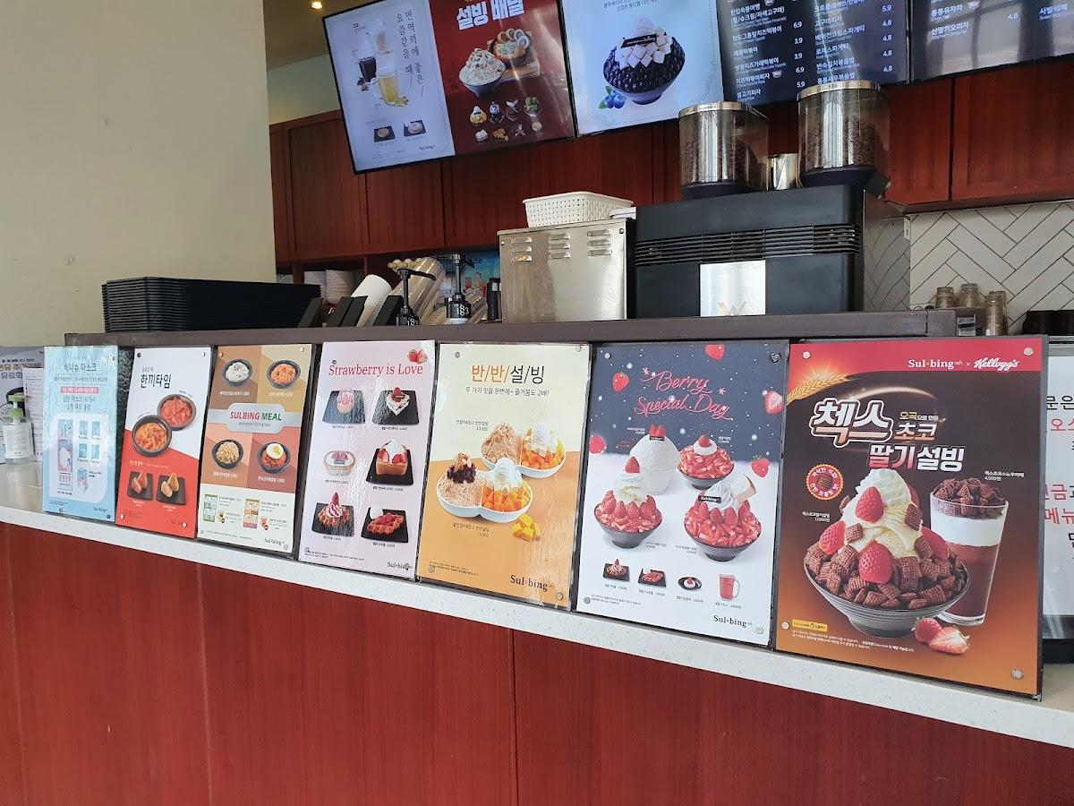 Carta del café Sulbing, Seul, 278 Seokchonhosu-ro