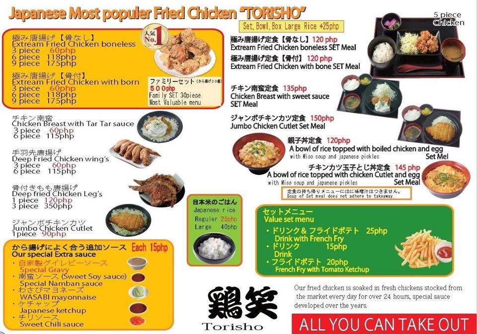 Menu at Torisho Philippines restaurant, Manila