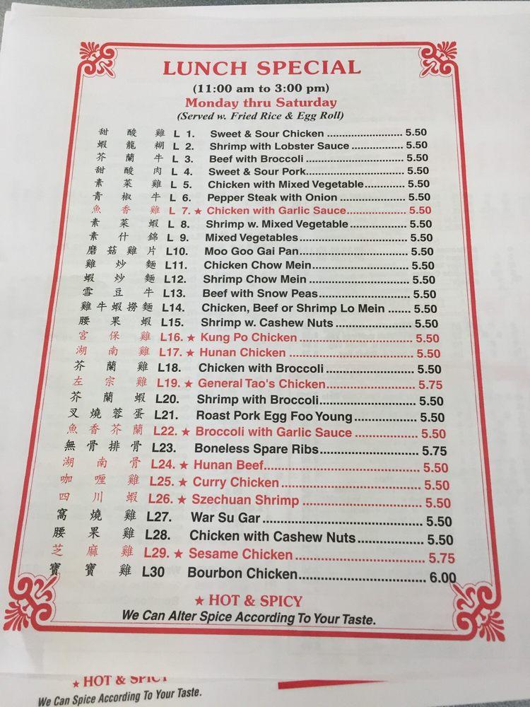 Menu at Double Dragon restaurant, Louisville, Goss Ave