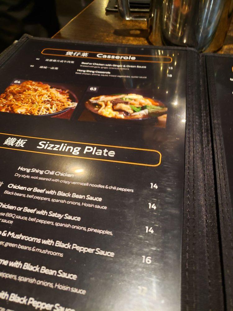 Menu at Hong Shing Restaurant, Toronto