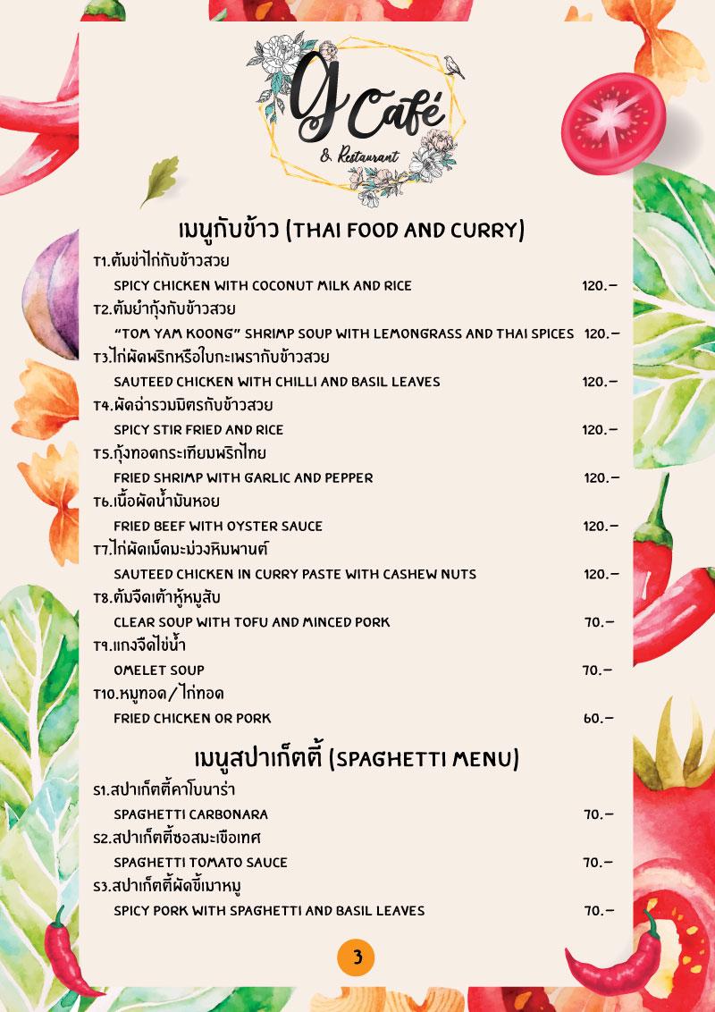 Menu at G Cafe & Restaurant, Pattaya City