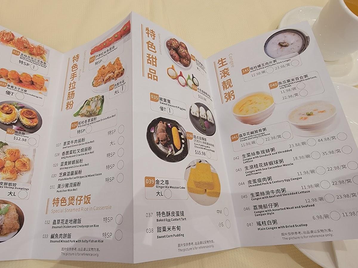 Menu at New Mandarin Seafood Restaurant, Vancouver, Gladstone St