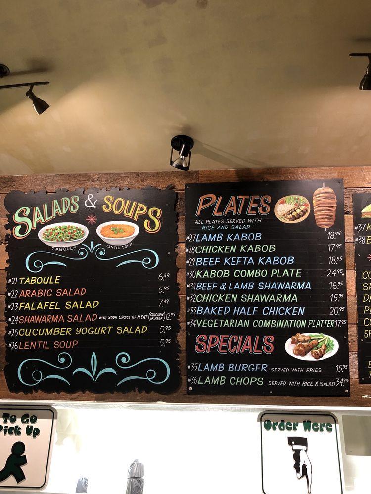 Menu at Abu Salim Middle Eastern Grill restaurant, San Francisco