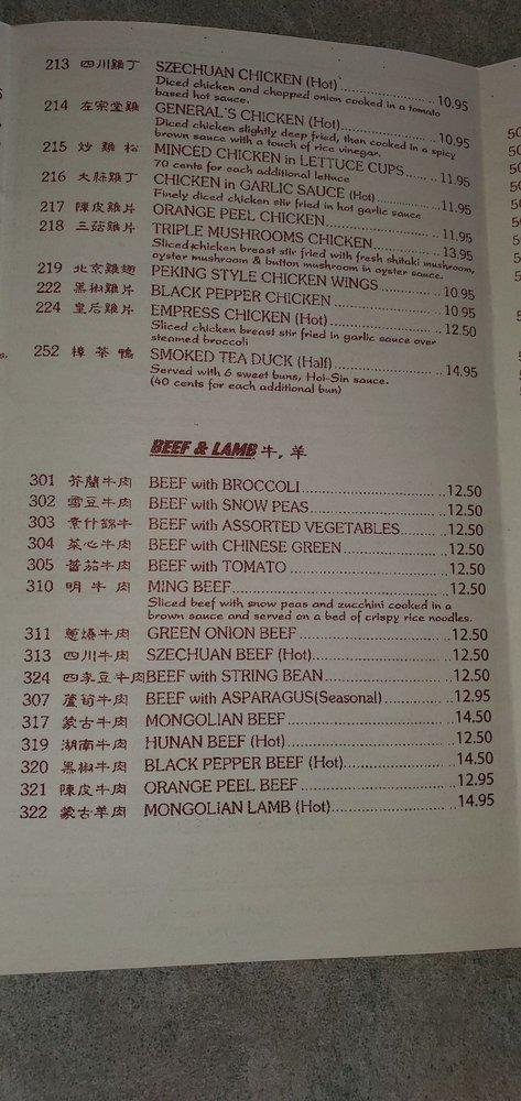 Menu at Chef Kwan's restaurant, Menlo Park