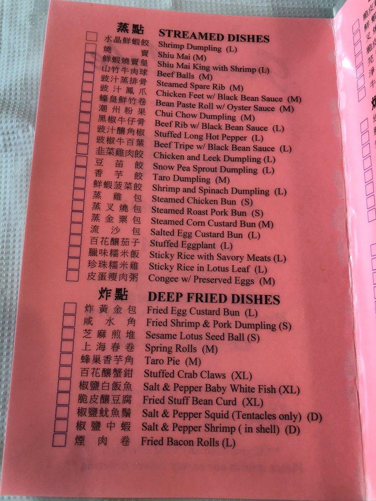 Menu at Green Lake Seafood & Dim Sum restaurant, Green Brook Township