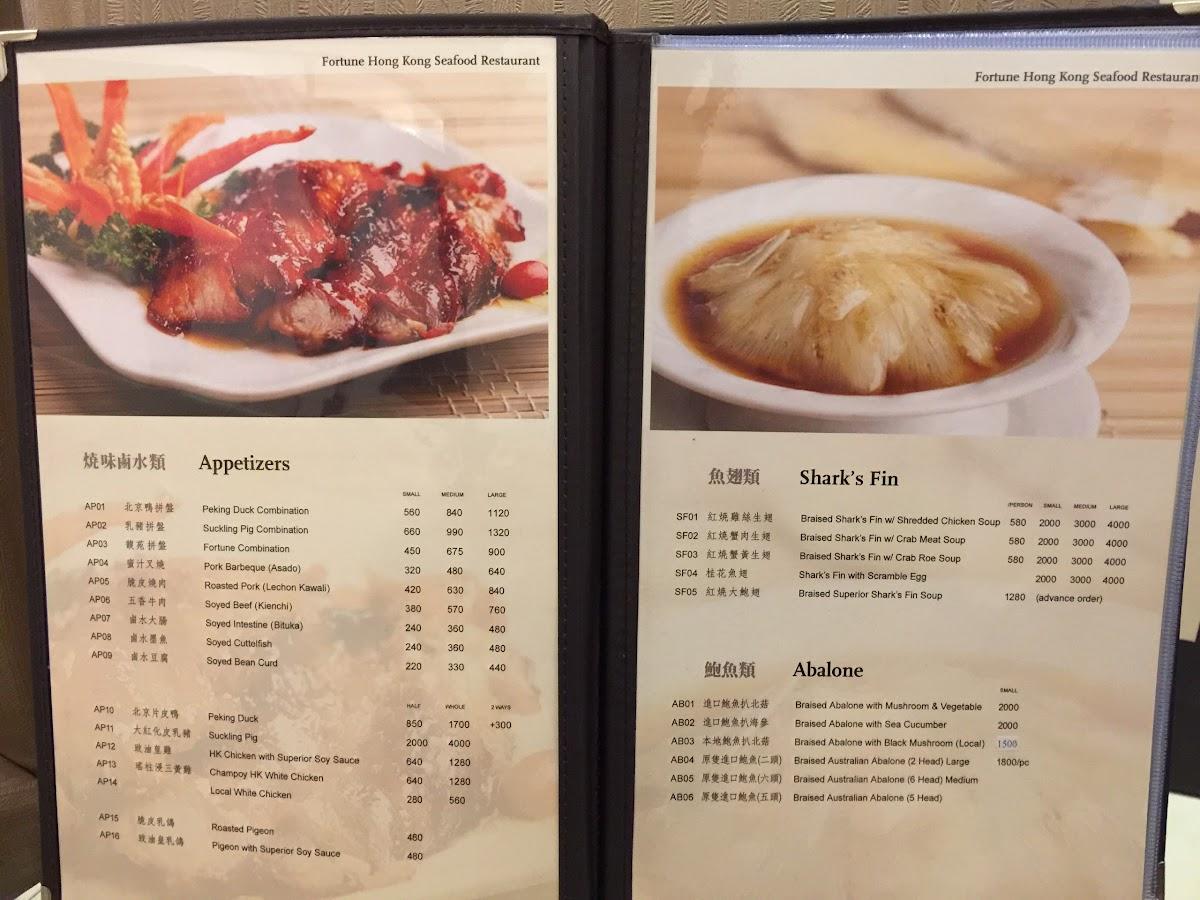Menu at Fortune (Hongkong) Seafood Restaurant, Olongapo