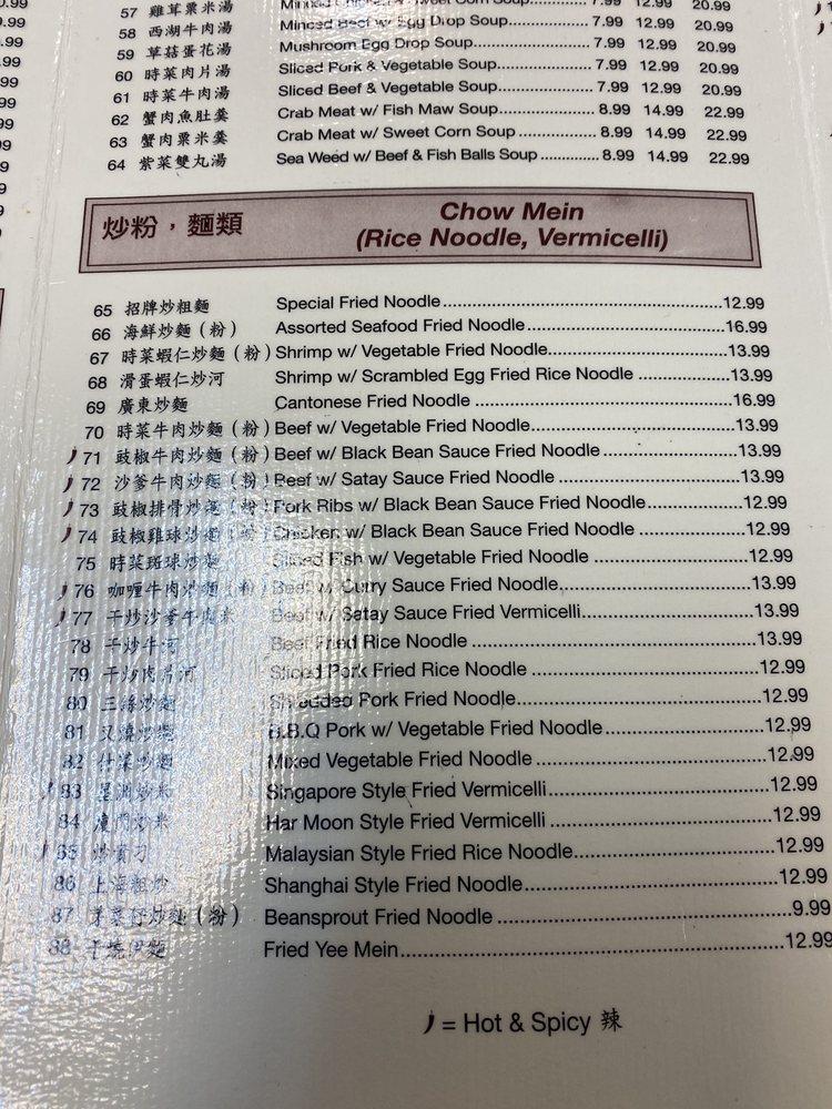 Menu at Swatow Restaurant, Toronto