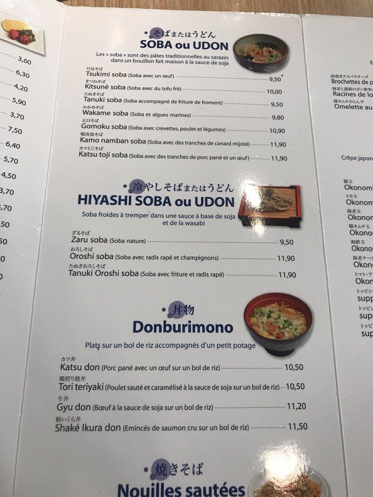 Menu au Aki Restaurant, Paris, 11bis Rue Sainte-Anne