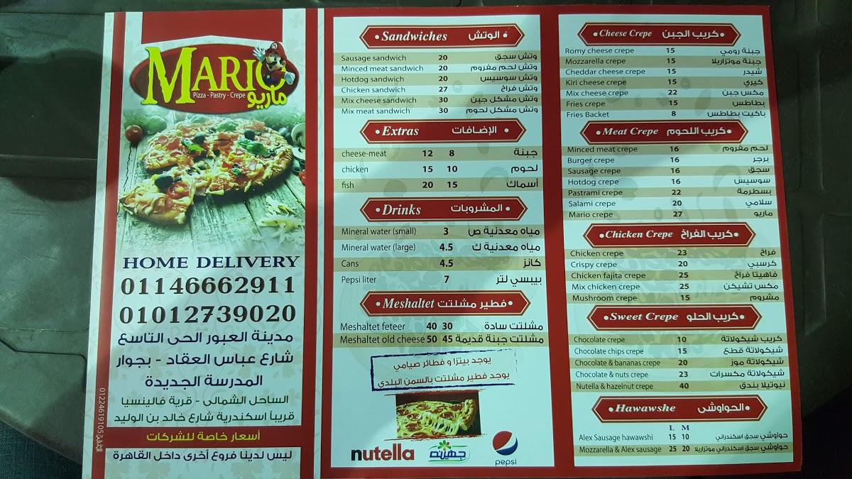 Menu at Mario Pizza restaurant, El Obour City