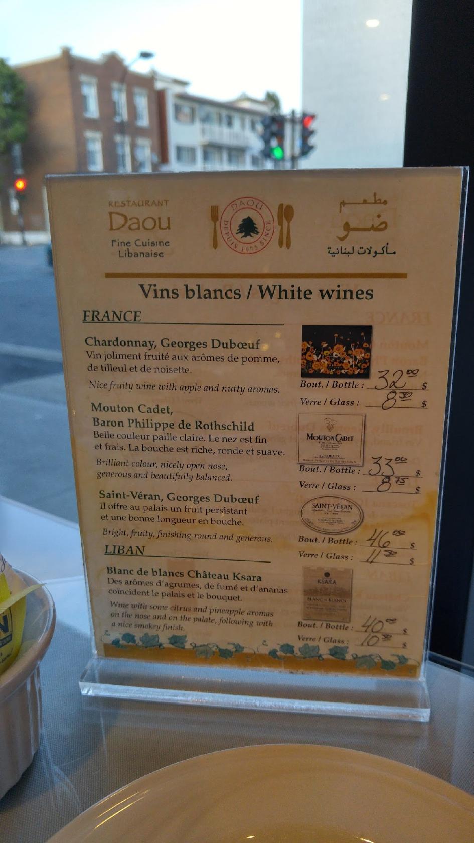 Menu au Restaurant Daou, Montréal, 519 Rue Faillon E