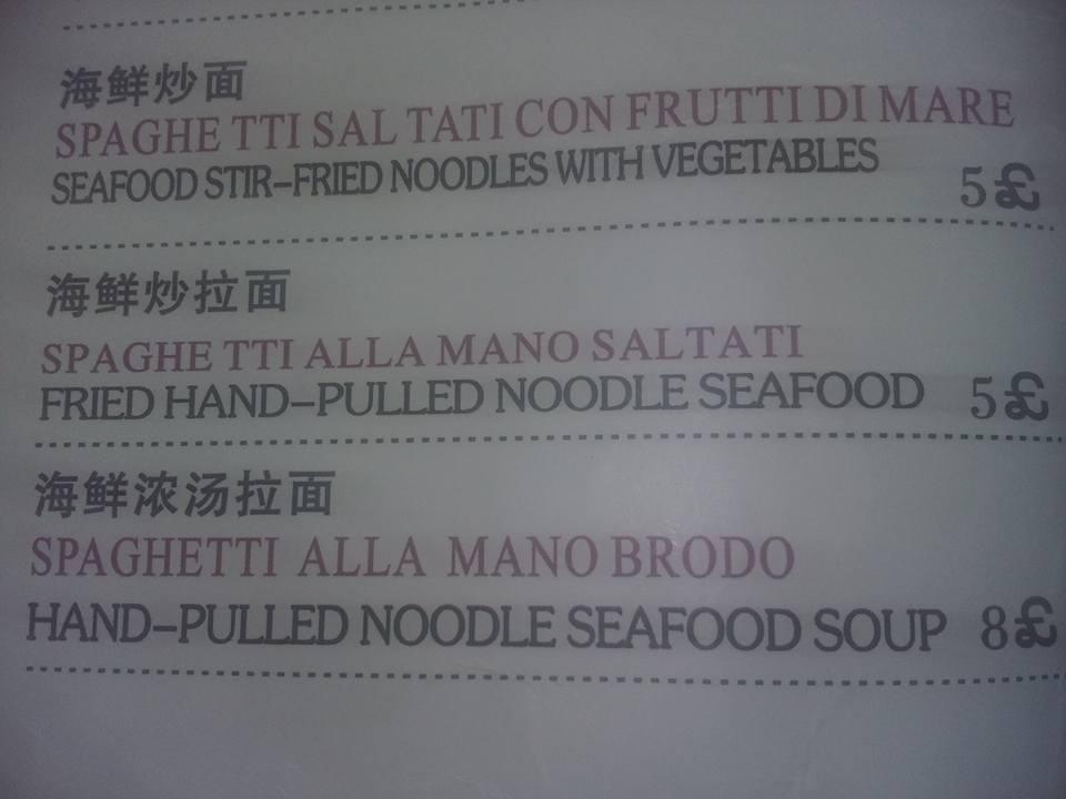 Menu at Famous Restaurant, Milan