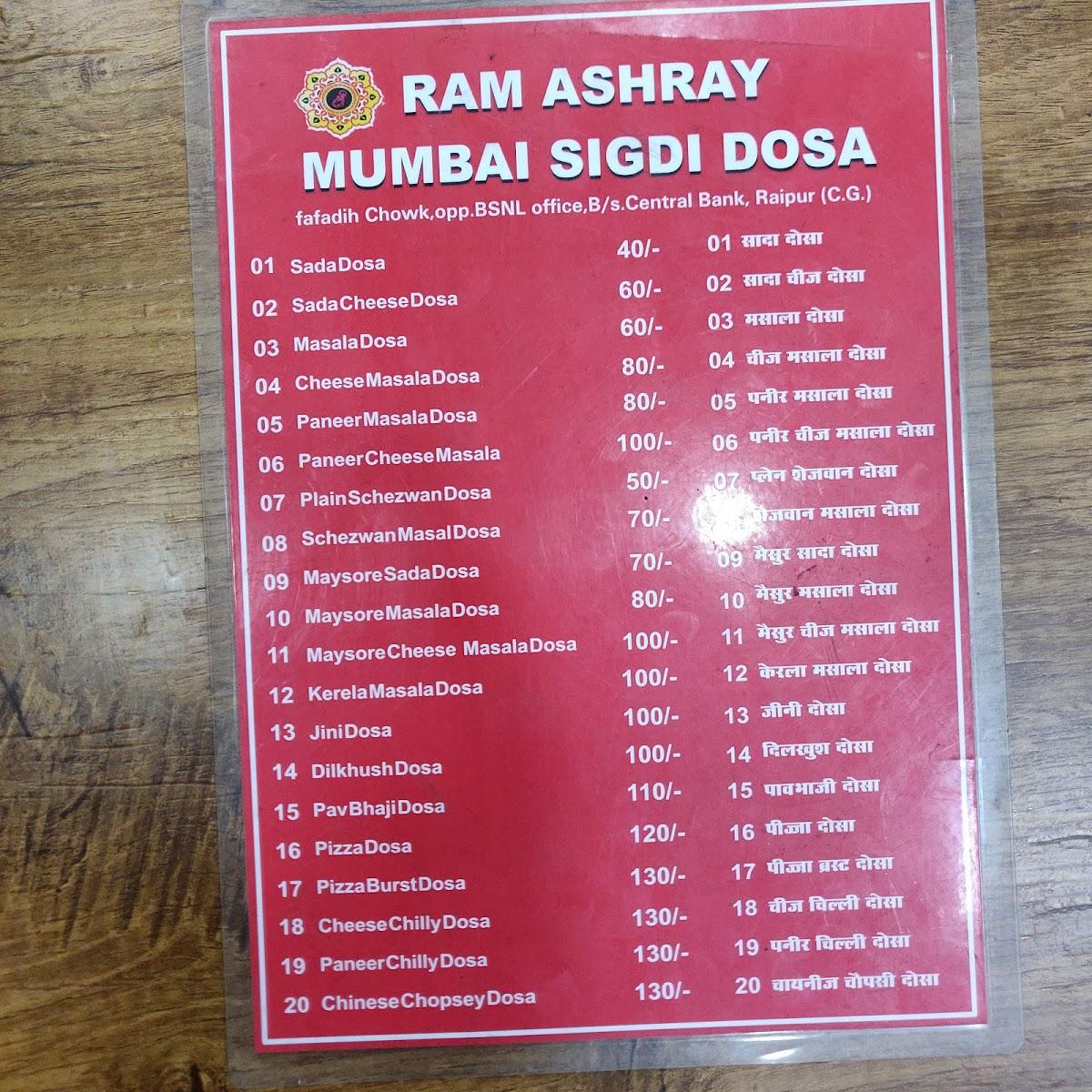 Menu at Ram Ashray - Gujarati Restaurant, Raipur