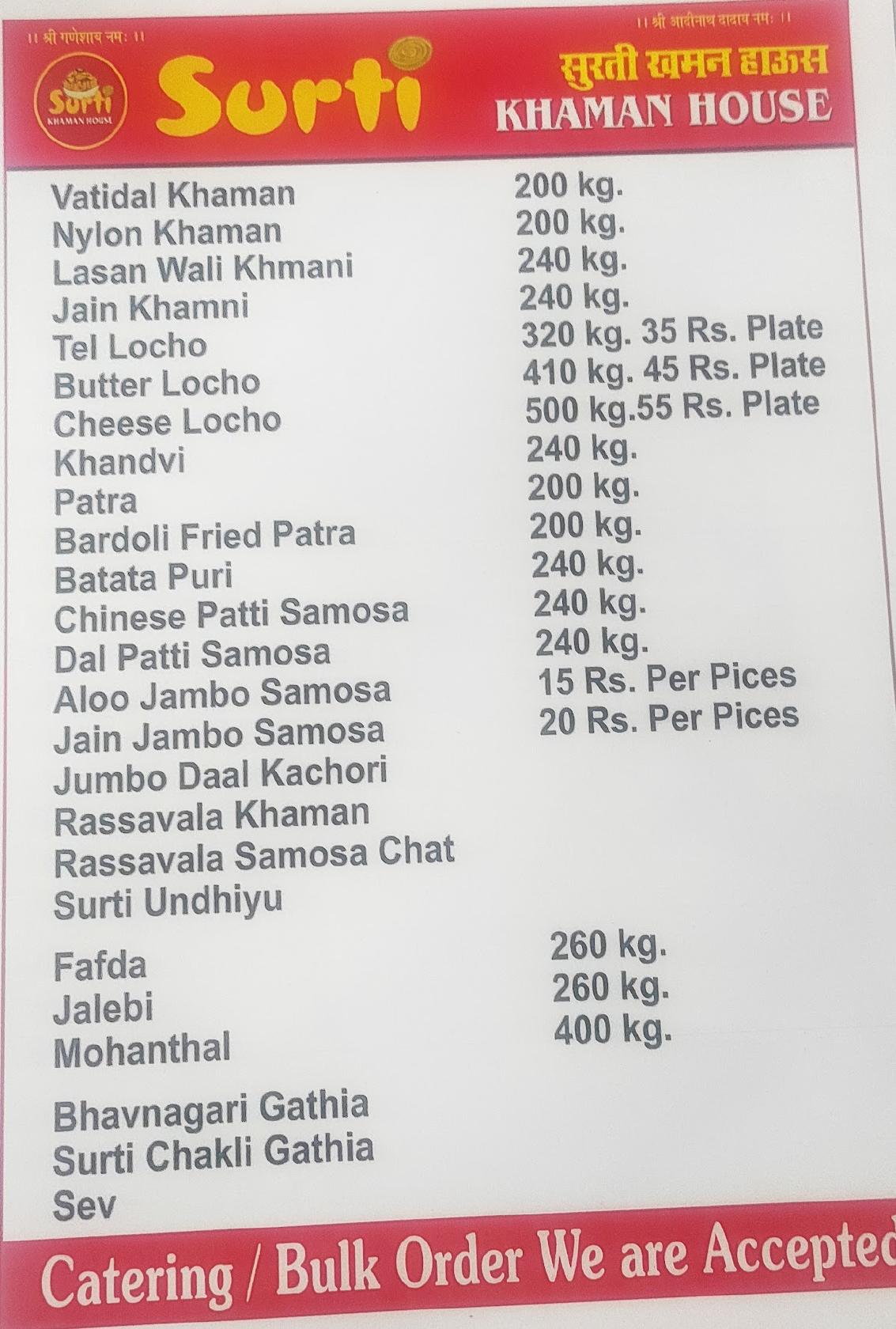 Menu at Surti Khaman House, Mumbai