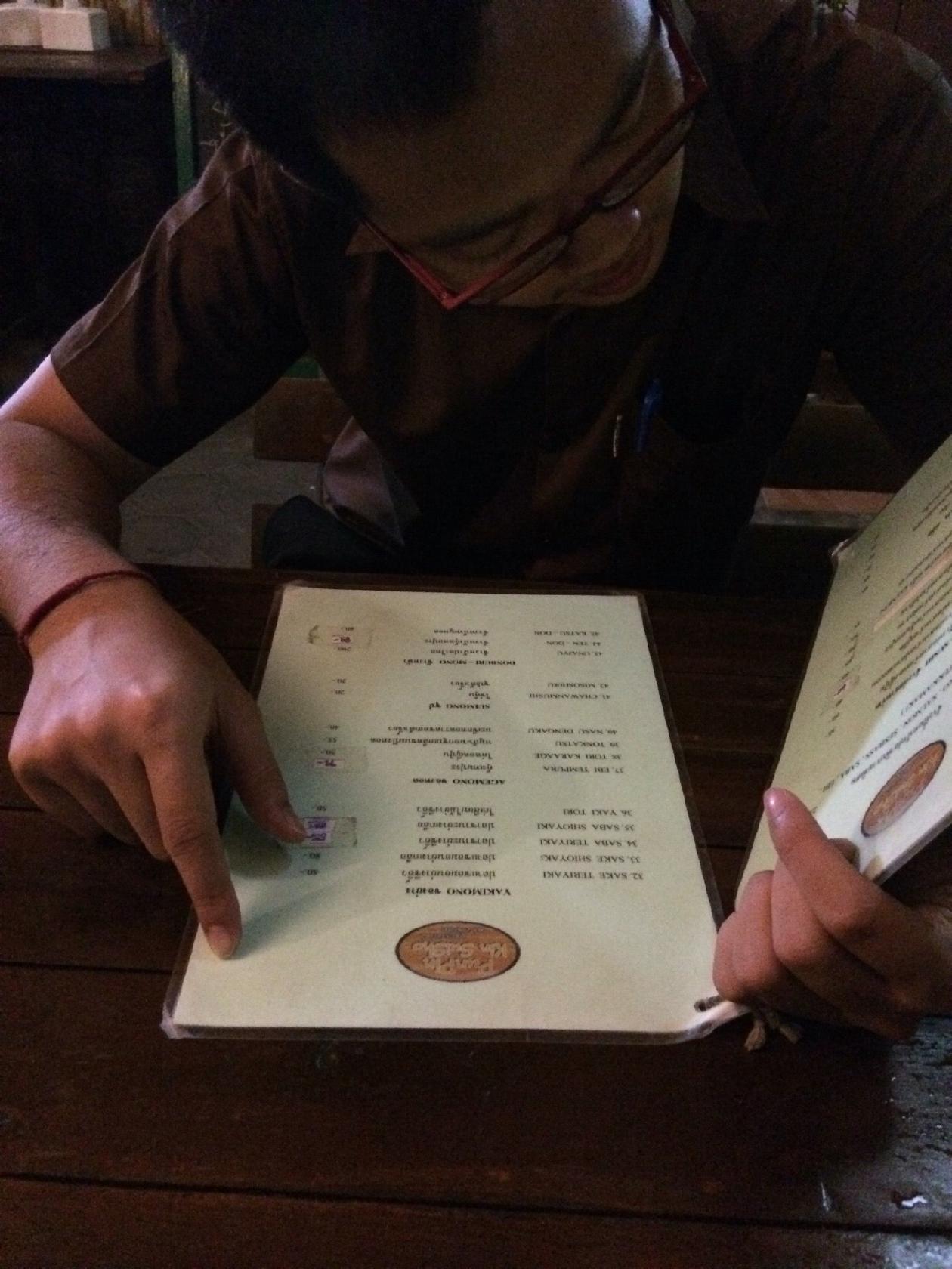 Menu at PunPin Kin Suisho restaurant, Lampang