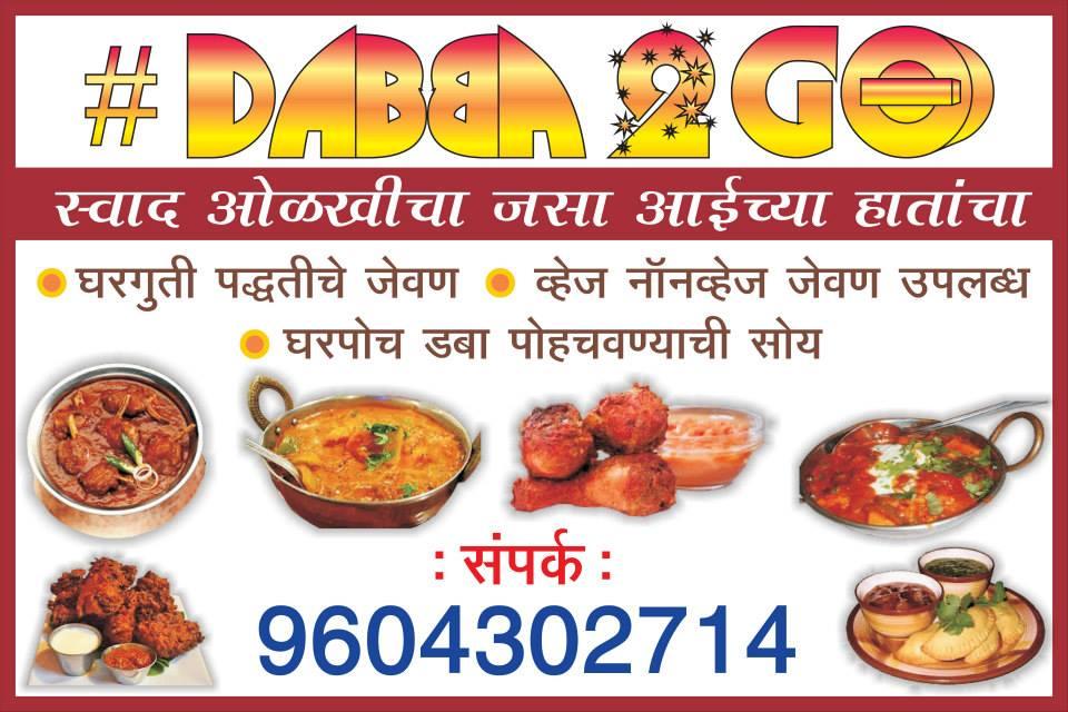 Menu at Dabba2GO, Pune