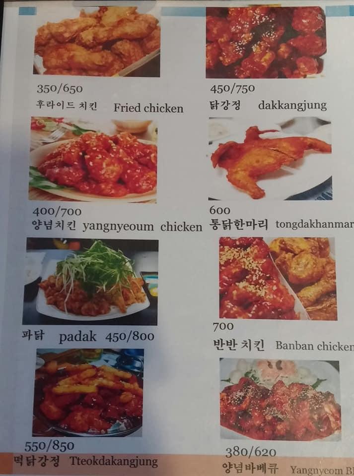 Menu at Moiza restaurant, Manila