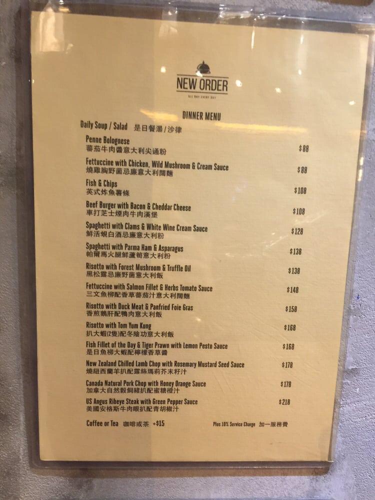 Menu at New Order restaurant, Hong Kong