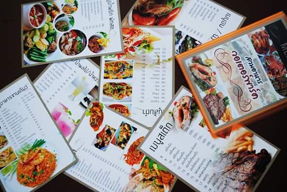 Carta del restaurante สวนอาหาร วอเตอร์พาร์ค Water Park, Ban Pho