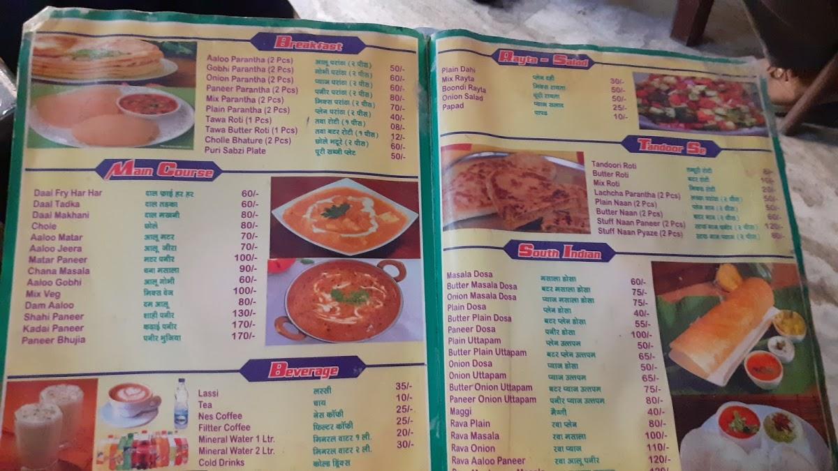 Menu at Andhra Restaurant, Rishikesh