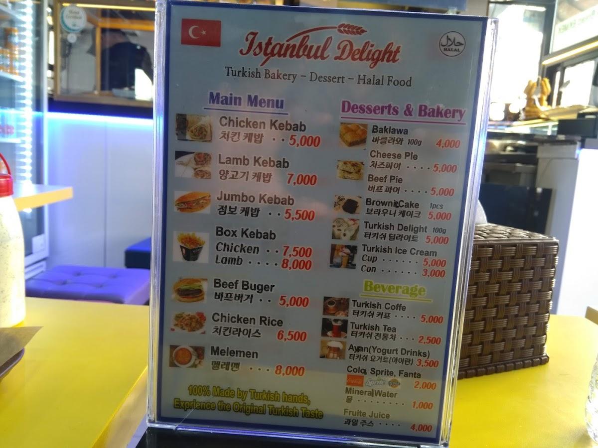 Menu at Istanbul Delight restaurant, Seoul, 40 Usadan-ro 10-gil