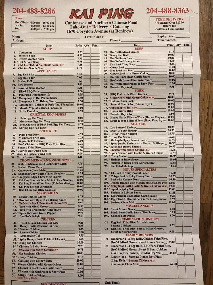 Menu at Kai Ping Restaurant, Winnipeg