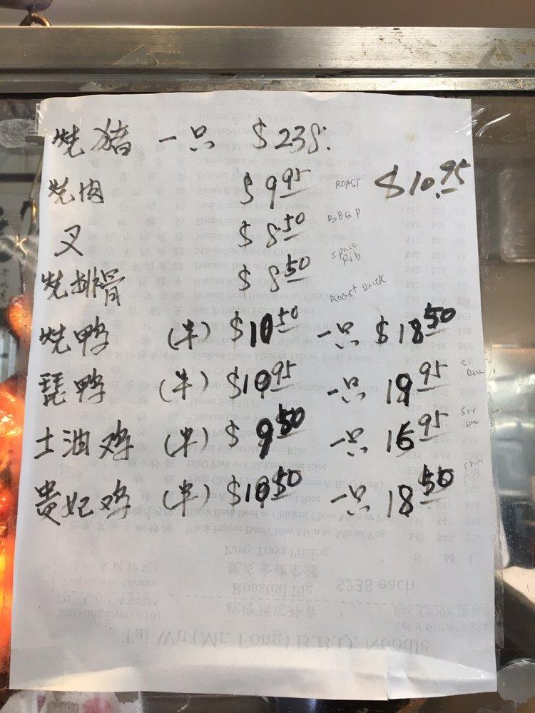 Menu at Mr Fong BBQ & Noodles, Daly City