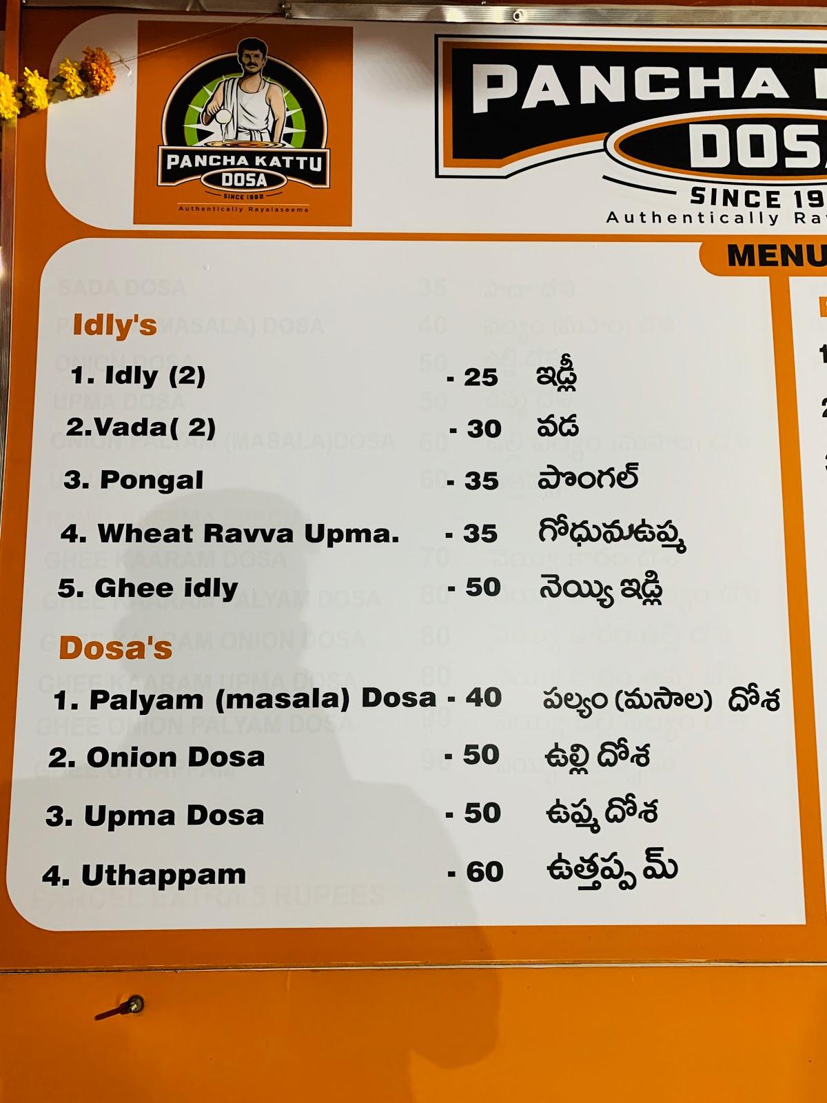 Menu at PANCHA KATTU DOSA, Hyderabad, Annapoorna Studio Lane