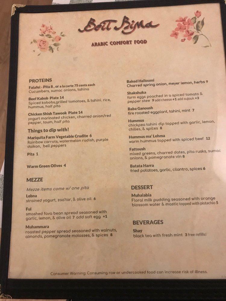 Menu at Beit Rima restaurant, San Francisco, 138 Church St