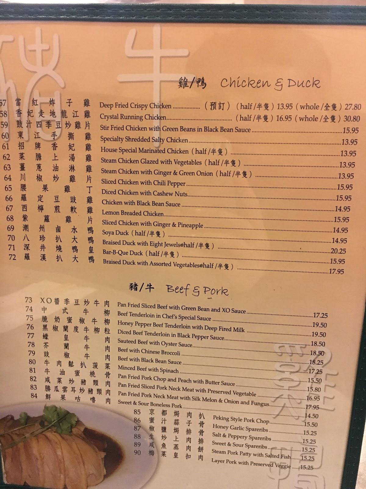 Menu at Ho Yuen Kee Restaurant, Vancouver