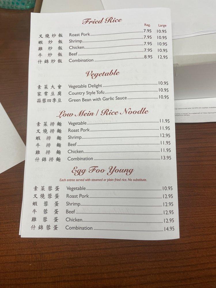 Menu at Hong Kong Palace restaurant, Pascagoula