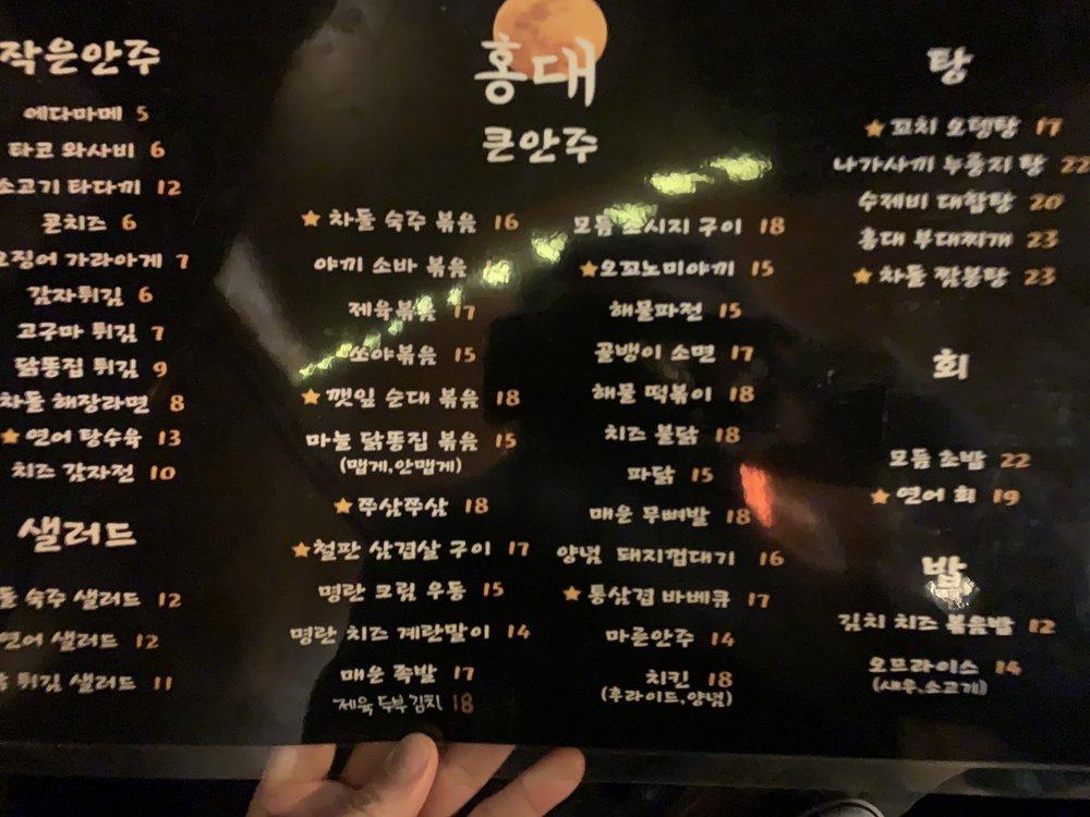 Carta del restaurante Hongdae Pocha, Nueva York