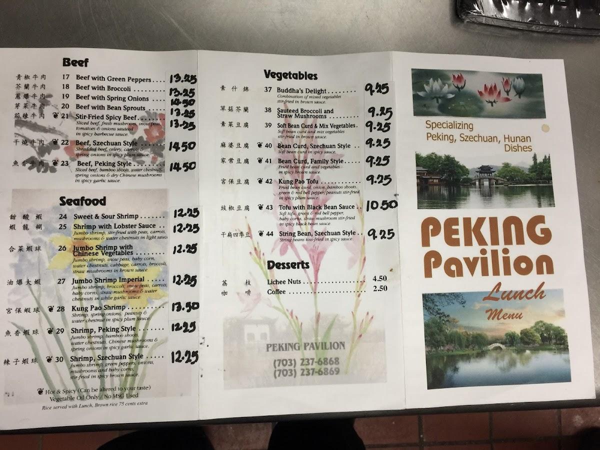 Menu at Peking Pavilion restaurant, Arlington