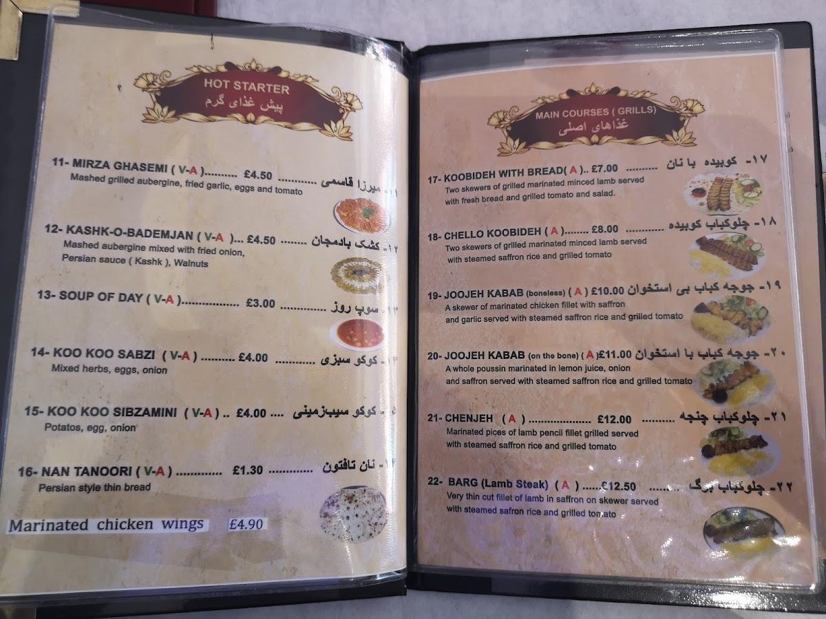 Menu at Arg Restaurant, London, 159 Uxbridge Rd