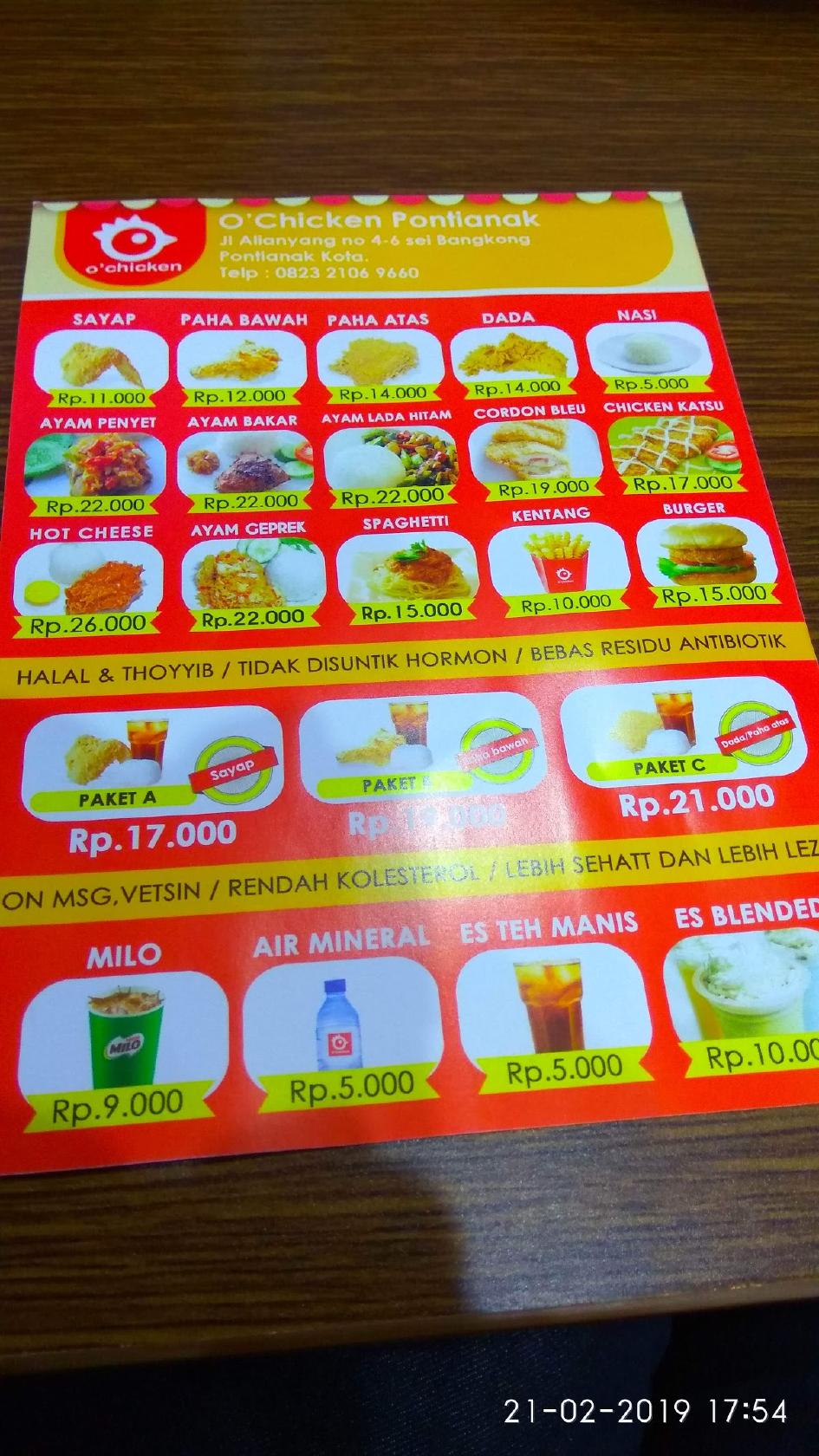Menu at O'Chicken Alianyang restaurant, Pontianak
