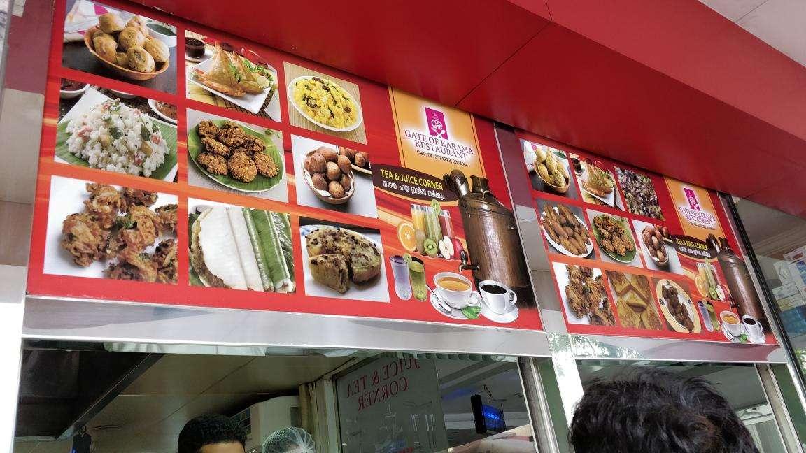 Menu at Gate of Karama Restaurant, Dubai, Al Karama