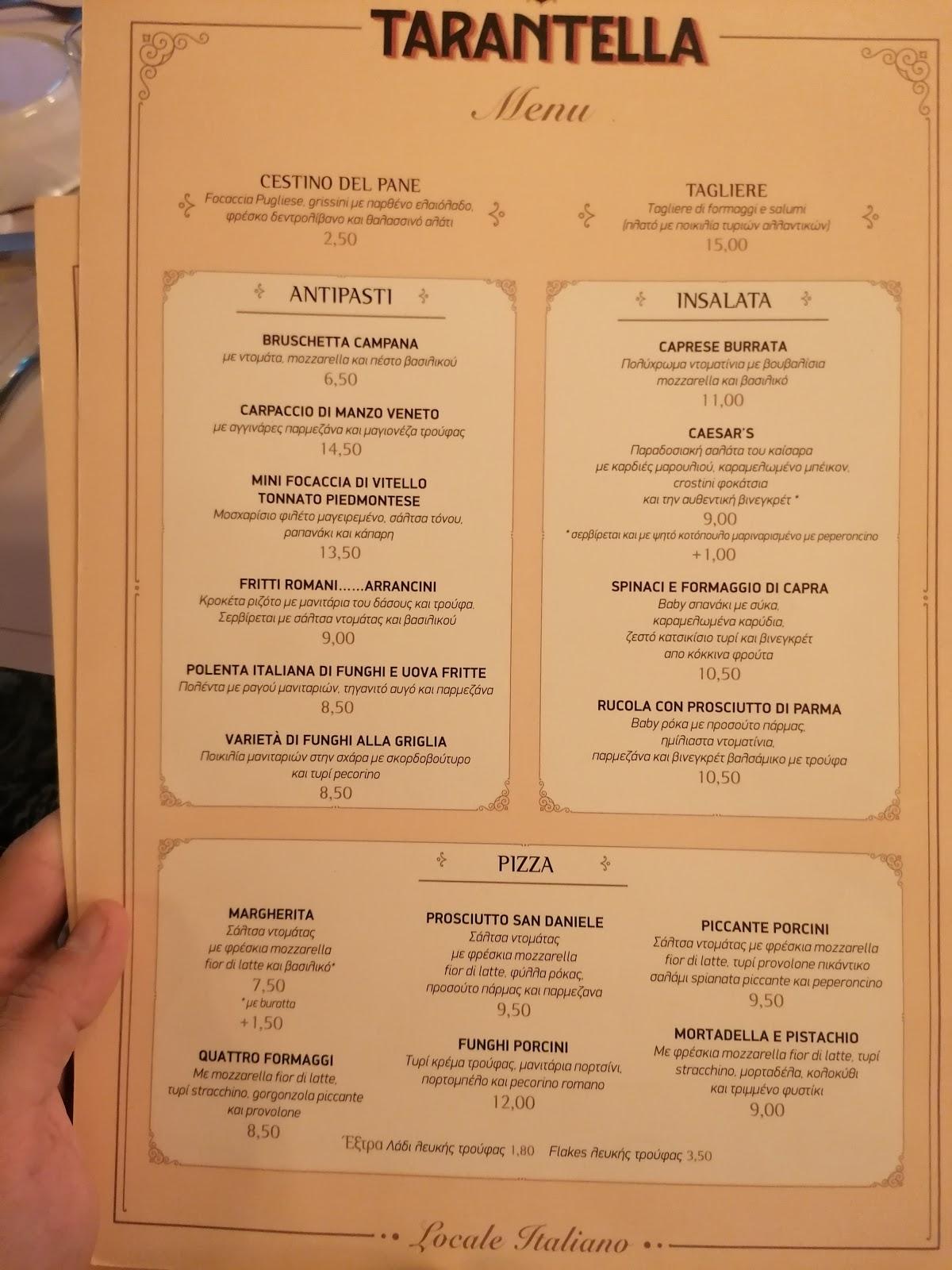 Menu at Tarantella Locale Italiano, Peristeri