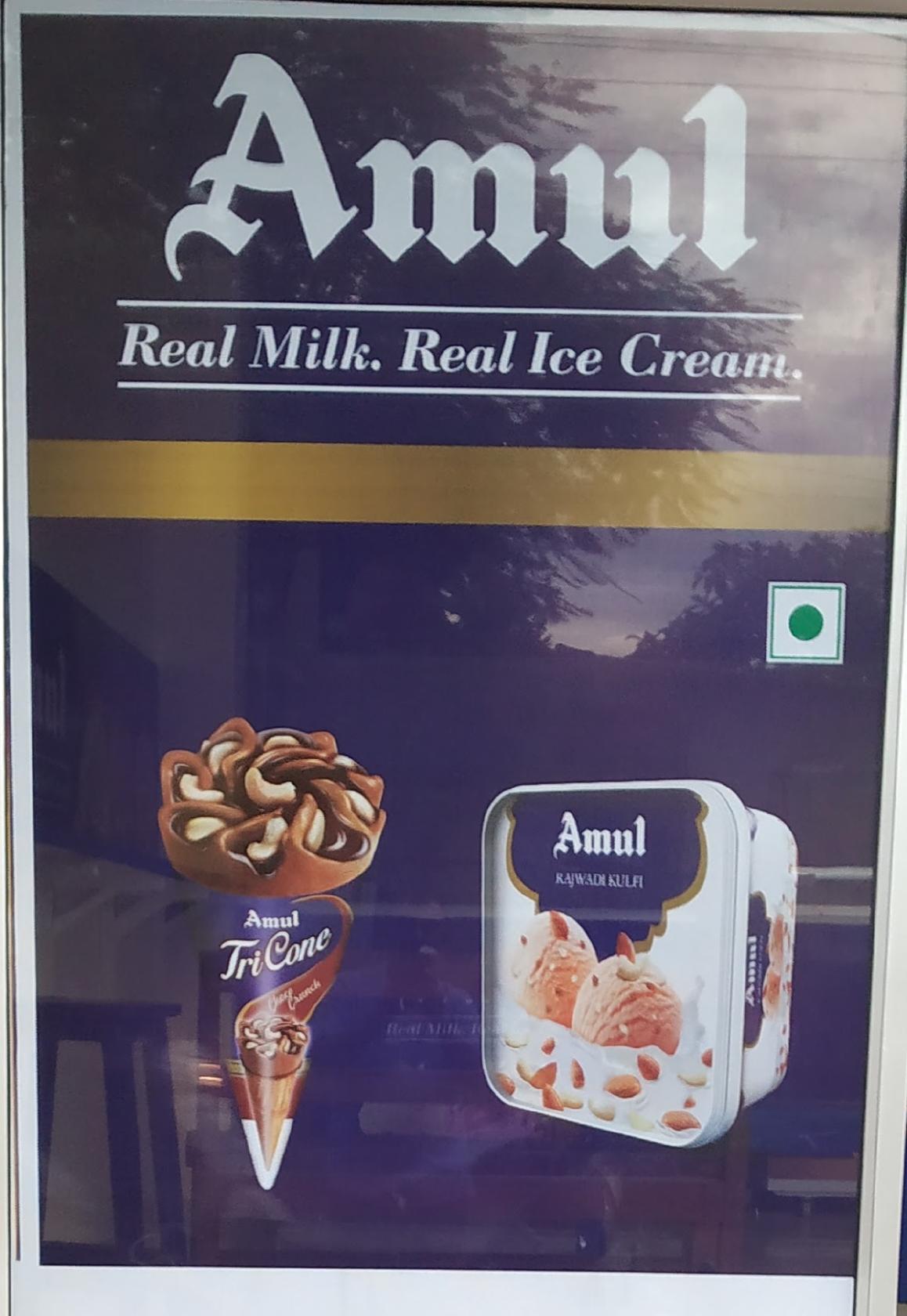 Amul Preferred Outlet, Tezpur - Restaurant reviews