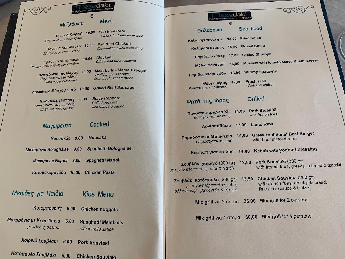 Menu at Mezedaki, Perissa
