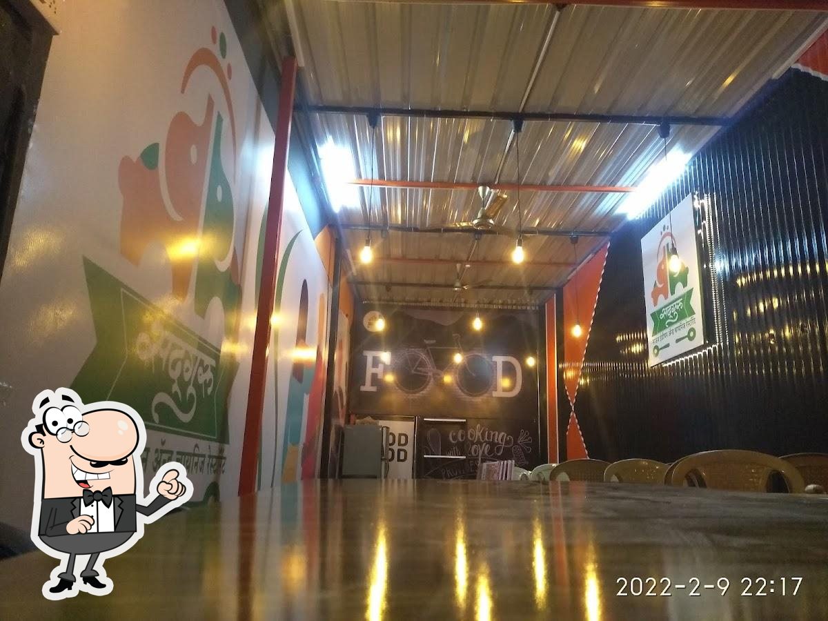 SADGURU SOUTH INDIAN AND CHINESE RESTAURANT WARUD, India - Restaurant ...