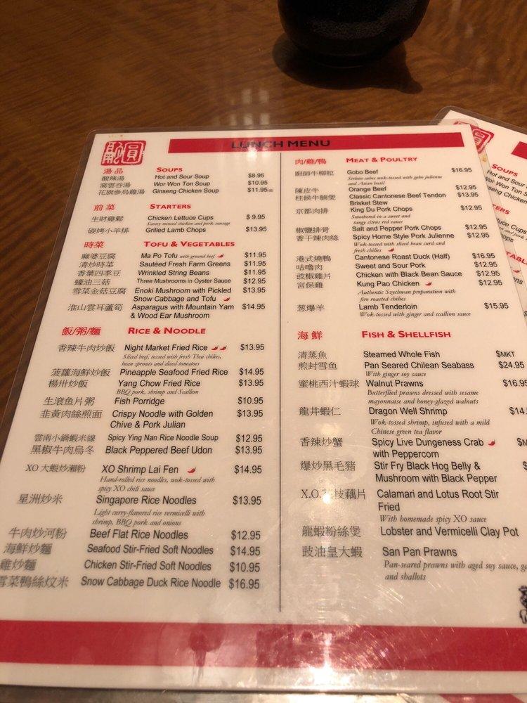 Menu at Ping Pang Pong restaurant, Las Vegas, W Flamingo Rd