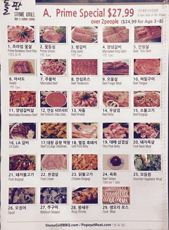 Menu at Stone Grill BBQ, Los Angeles
