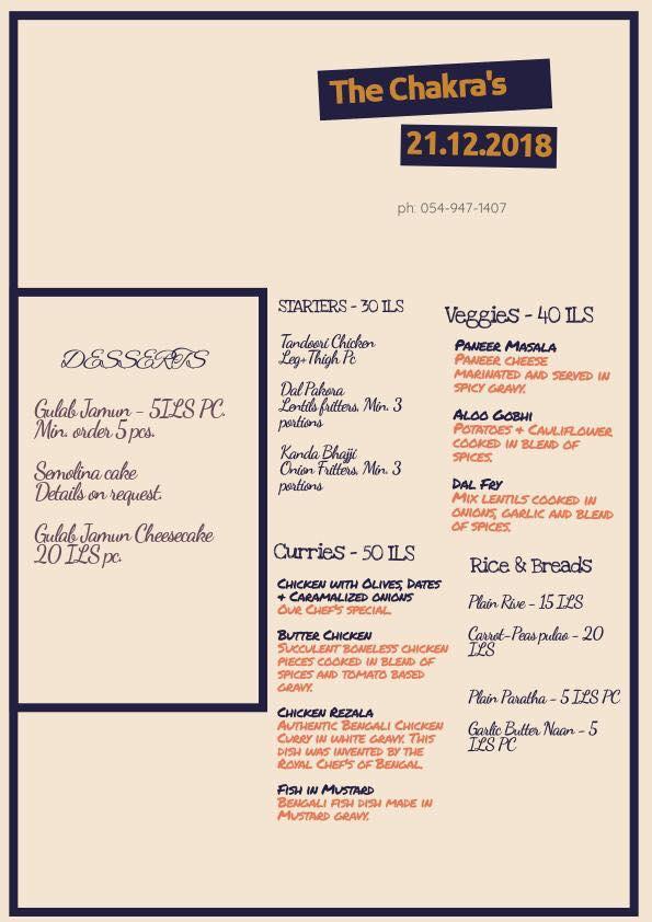 Menu at The Chakra's - הצ׳קראז restaurant, Lod