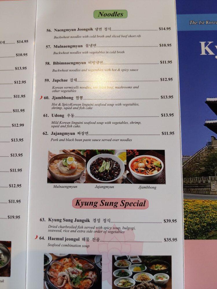 Menu at Kyung Sung Restaurant, Newport News, Warwick Blvd