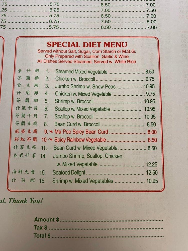Menu at Taste of China restaurant, Palisades Park